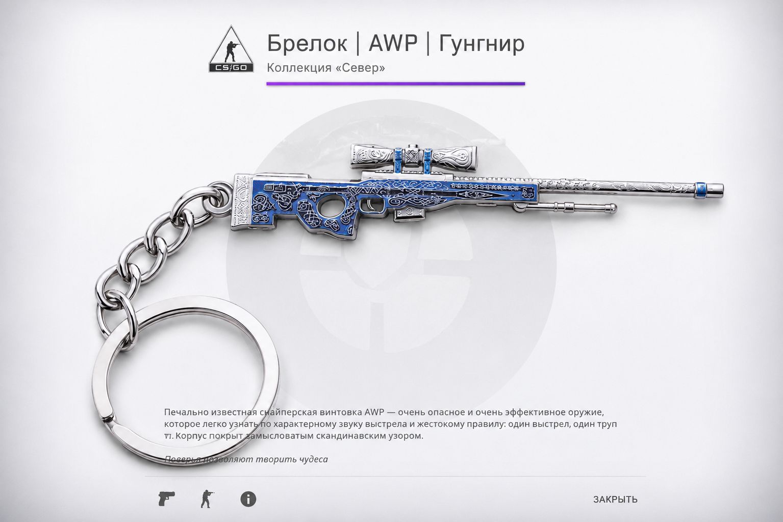 7cm, csgo Eternal sniper двусторонняя 3d трехмерная рельефная печать из цинкового сплава для старшеклассников, украшение школьной сумки, игрушка-брелок