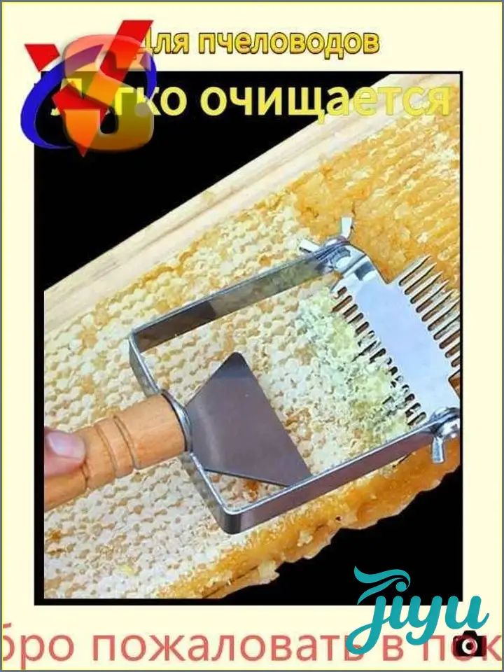 Культиватор для распечатки сот, вилка пчеловодная с пластиковой ручкой