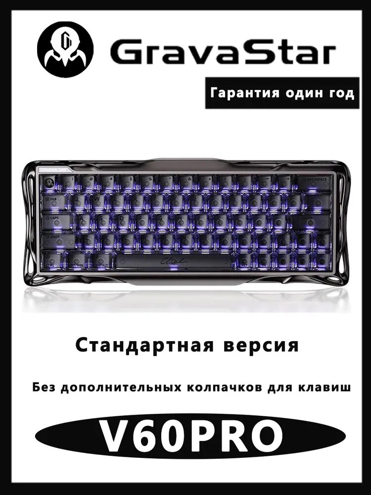 Gravastar Игровая клавиатура проводная , Английская раскладка, черный
