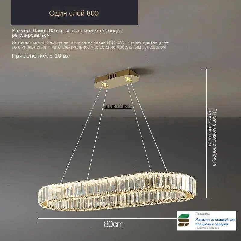 Qsmy Люстра, 54 Вт