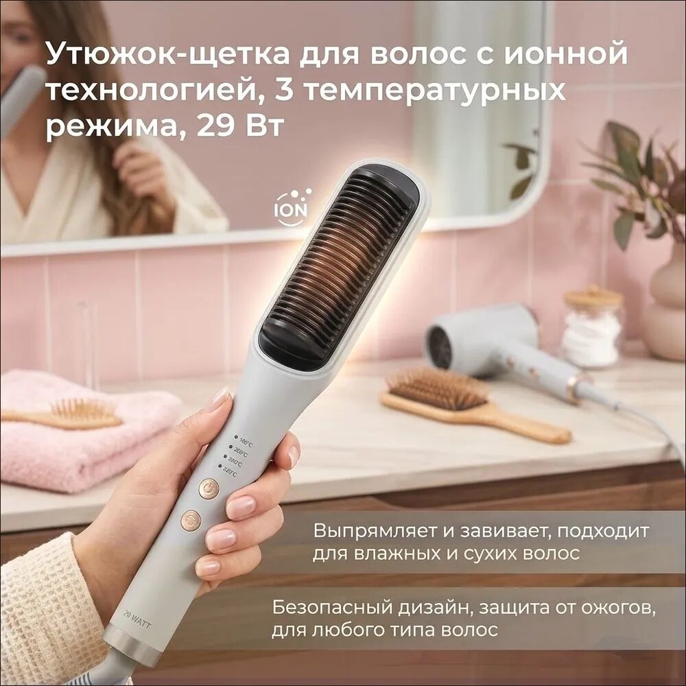 Выпрямитель для волос с ионами для женщин, утюжок для выпрямления и завивки, бережный уход за волосами, розовый, проводной