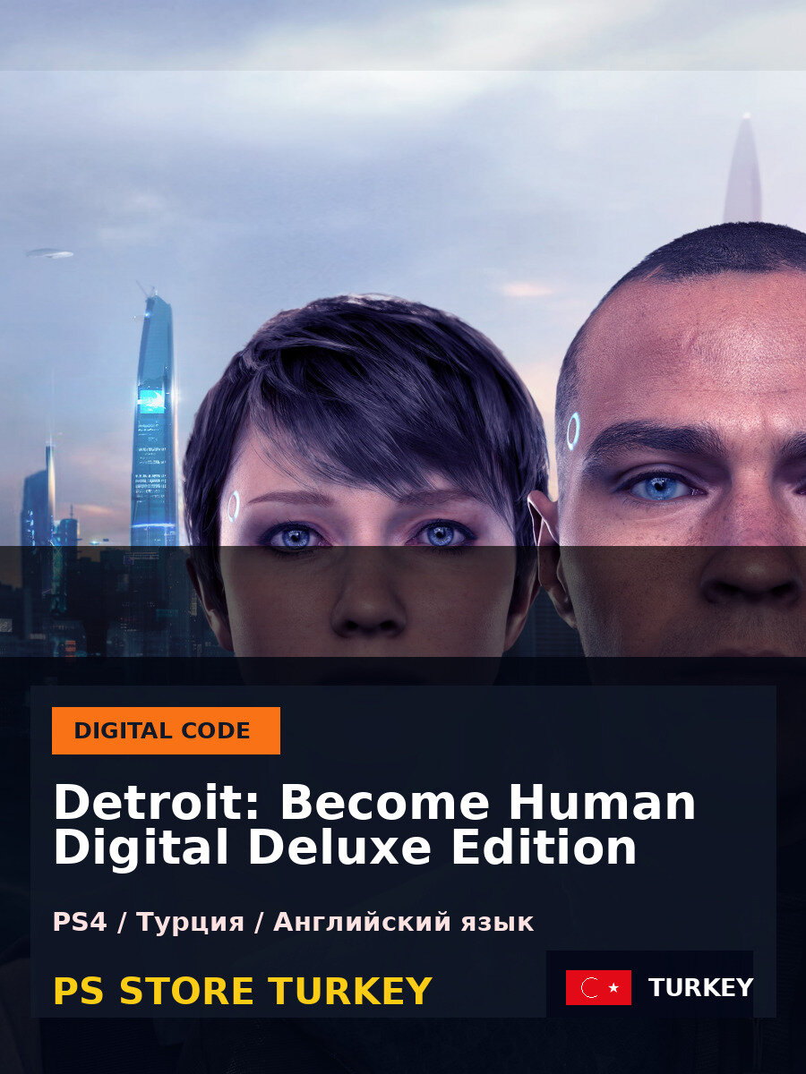 Detroit: Become Human Digital Deluxe Edition PS4 — PlayStation Store Турция, цифровая версия