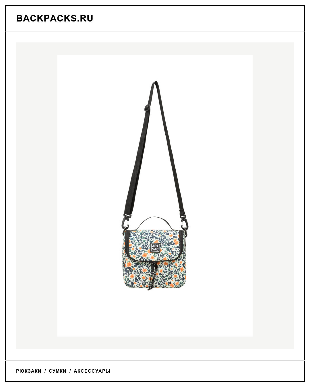 Ланчбокс Mernet Insulated Lunch Box