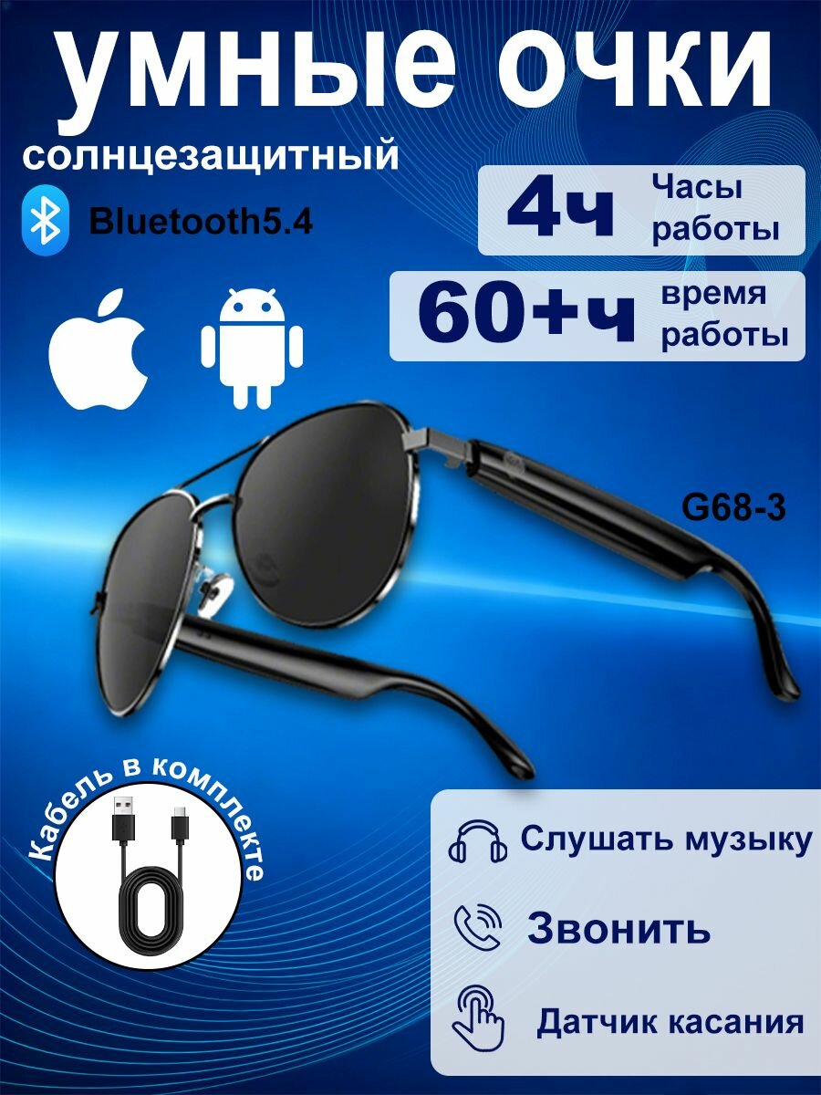 Цзяо Лан Юань Наушники беспроводные с микрофоном 1More ComfoBuds, Bluetooth, USB Type-C, черный матовый