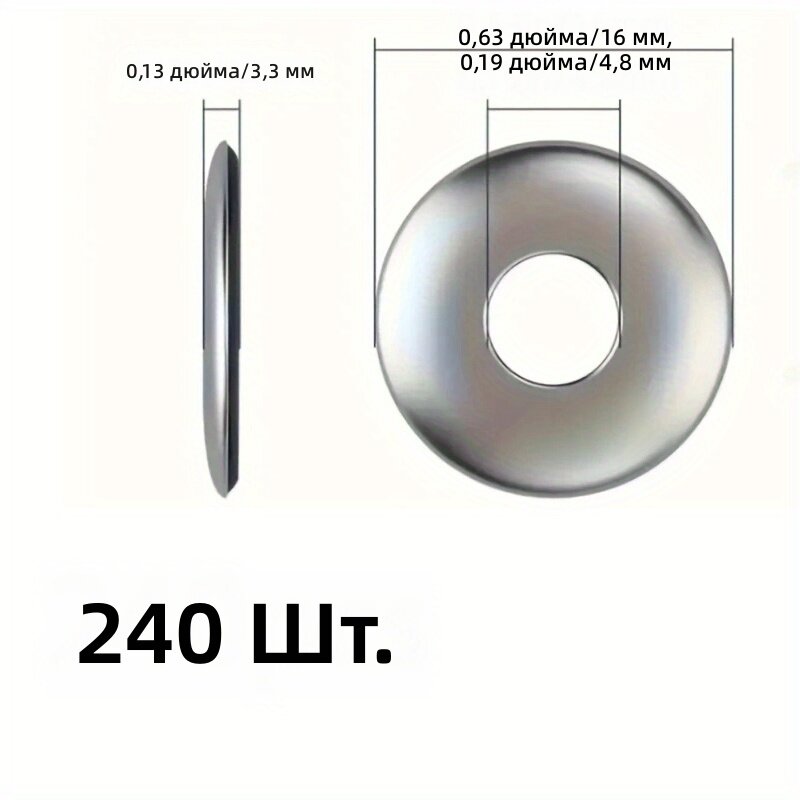 Уплотнительные шайбы неопреновые 240 шт, 4.8×16 мм, с модифицированной треугольной головкой для саморезов