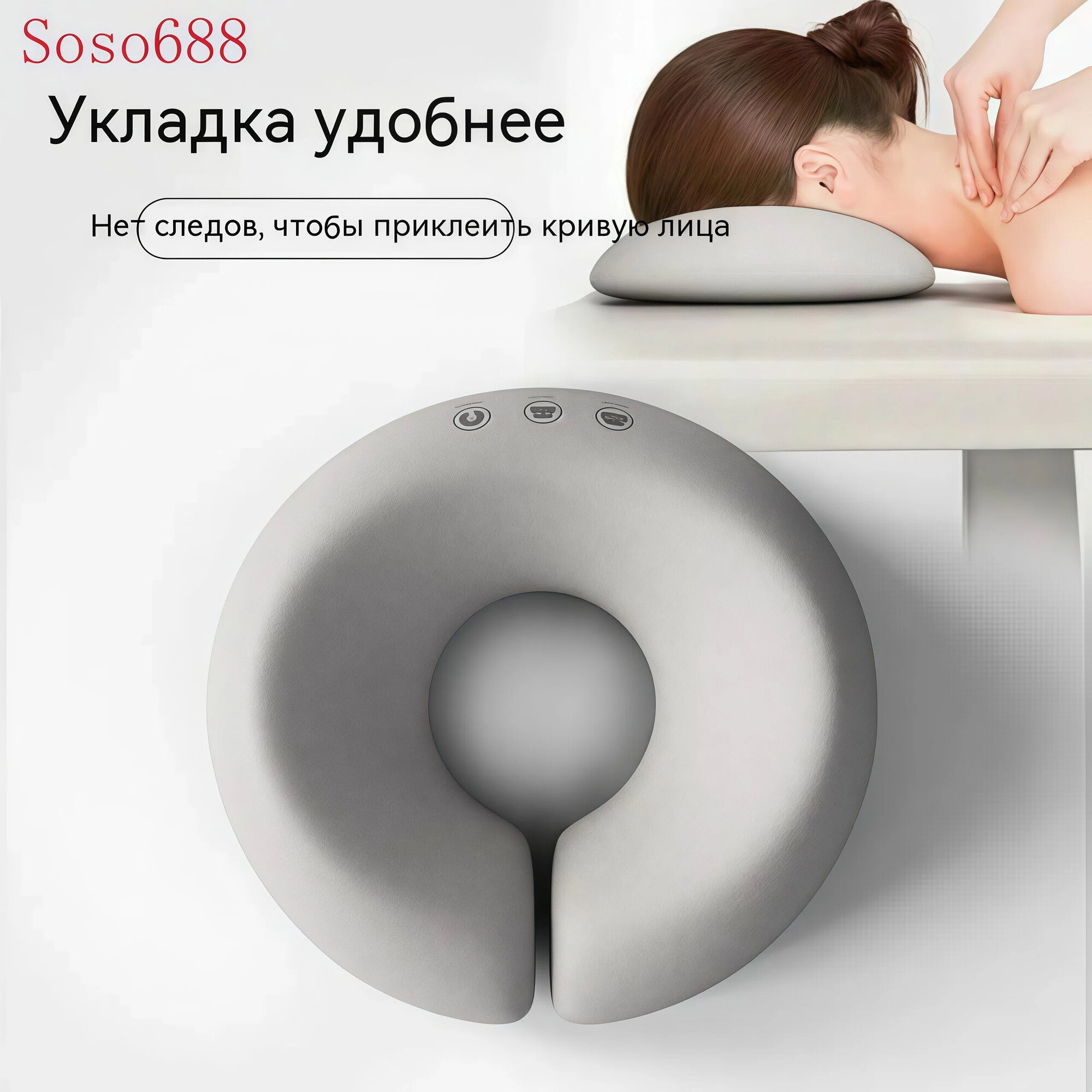 Подушка для косметической кровати, U-образная подушка для лица для массажного стола