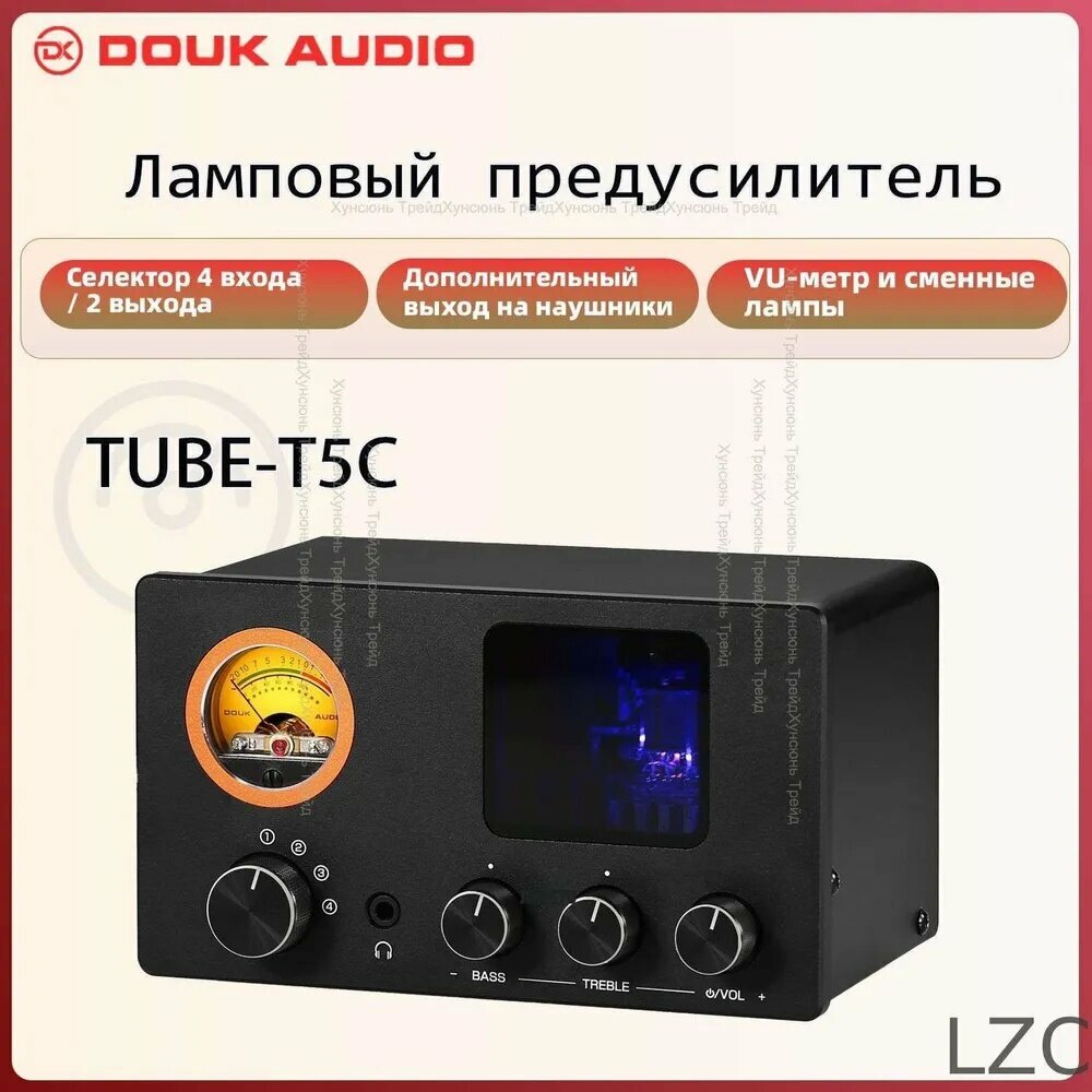 Douk Audio TUBE-T5C Мини стерео трубка предварительный усилитель 4-сторонний аудио селектор Splitter Усилитель наушников с VU-метром