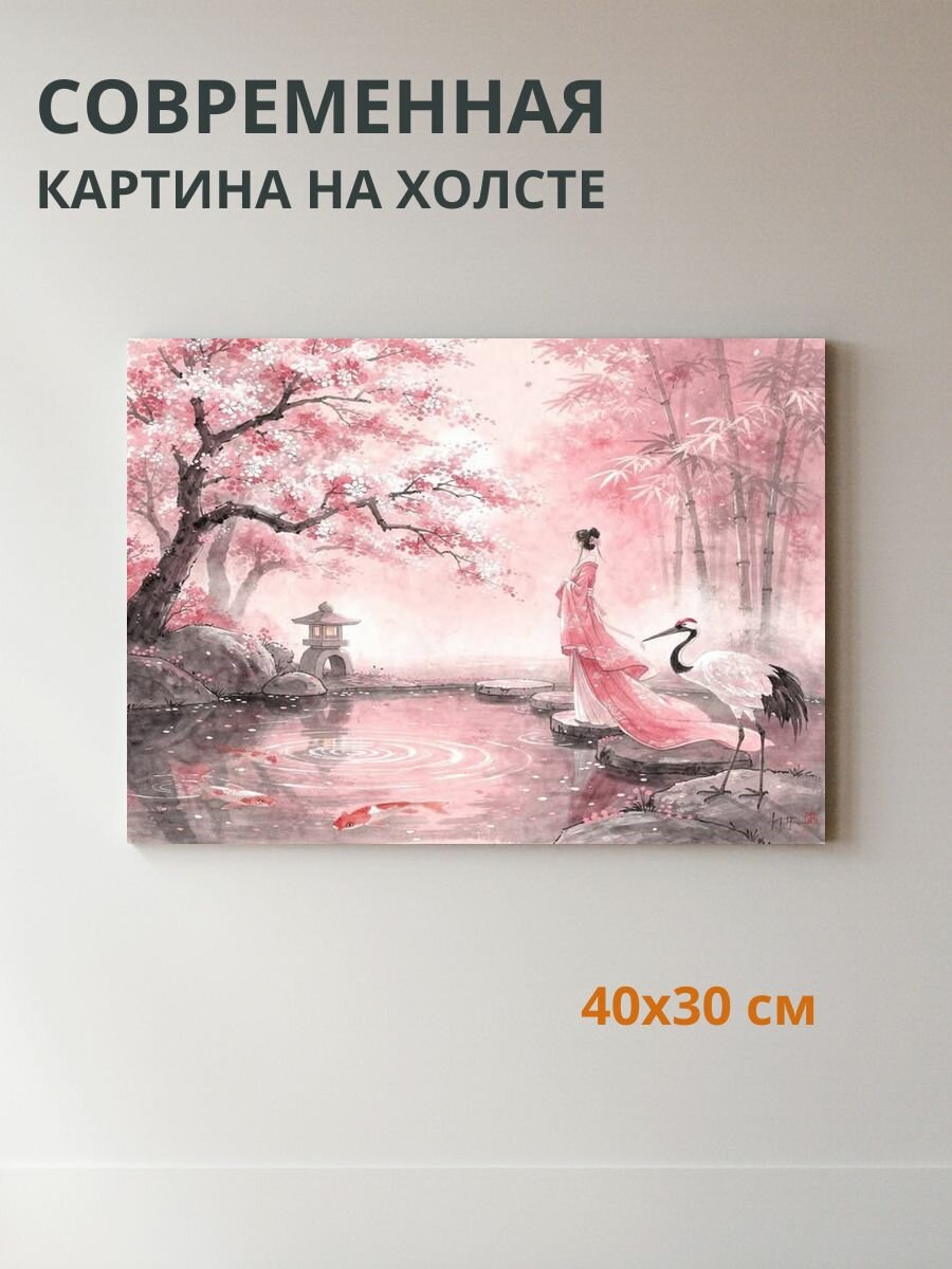 Картина на холсте Женщина 40x30 см