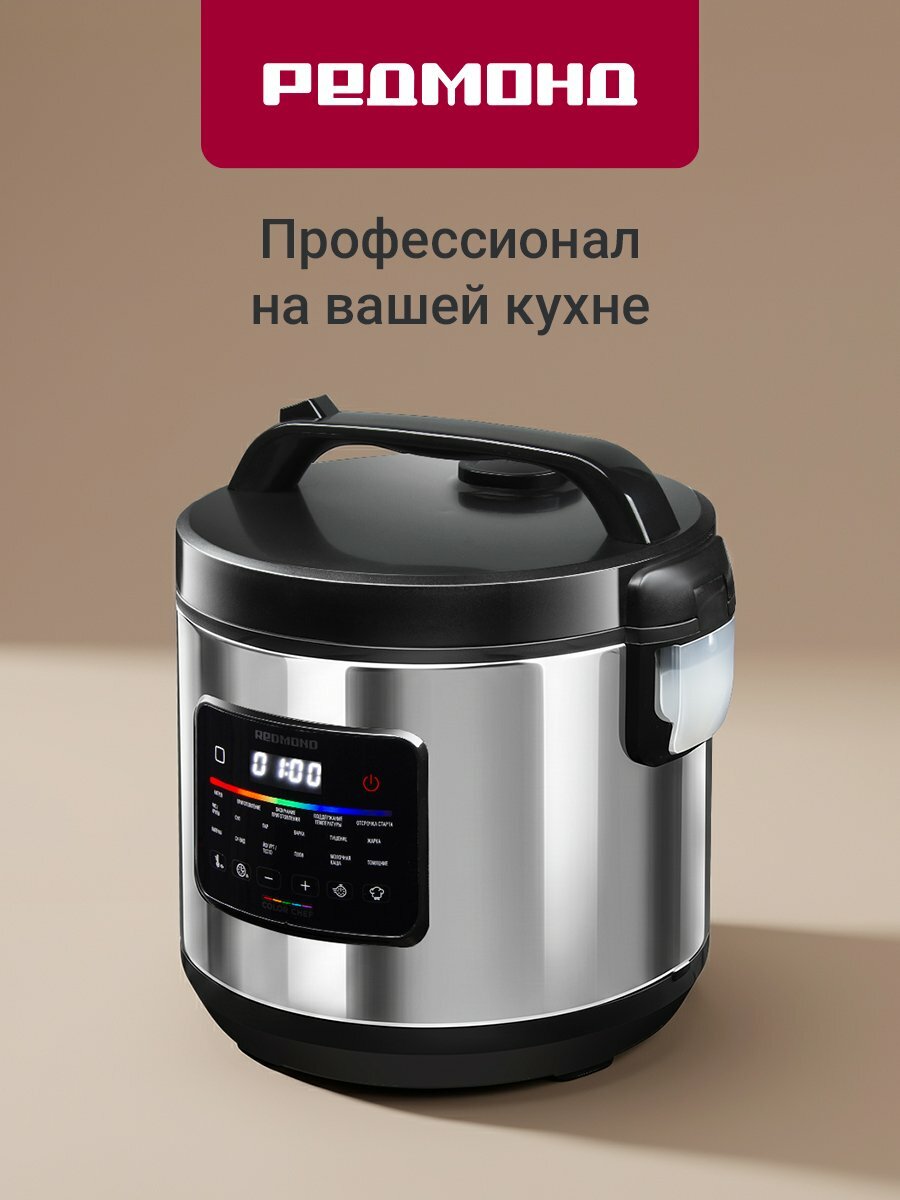 Мультиварка Редмонд MC109, 5 л, 860 Вт, 14 программ, сенсорное управление, антипригарное покрытие, черная, с таймером