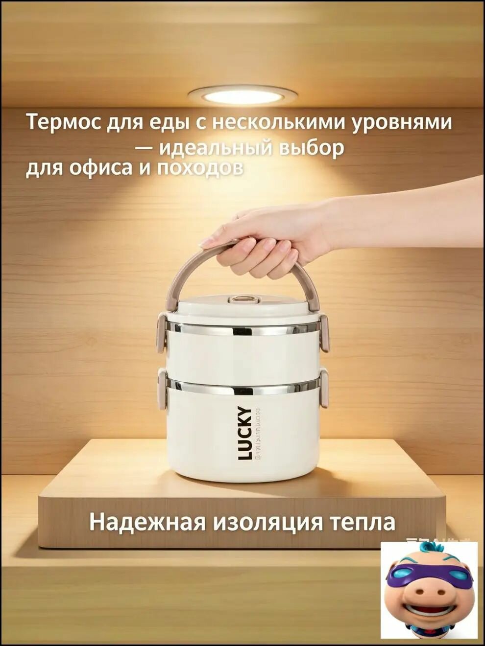 Термос Вакуумный, С кнопкой, 1.4 л