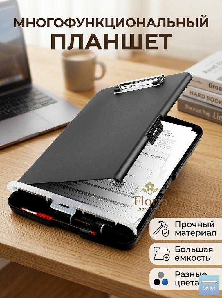 Папка для труда A4, 1 шт. для уроков труда