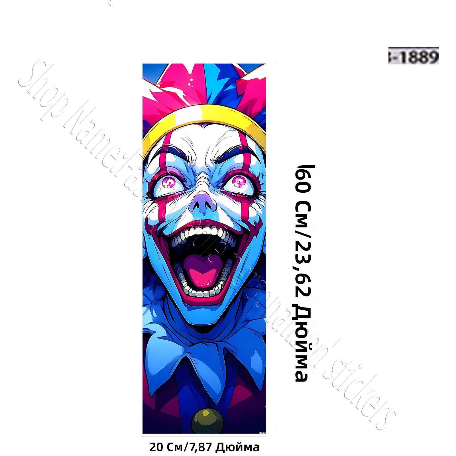 Большая наклейка на самокат "Psycho Clown" из высококачественного ПВХ, арт. B-1889