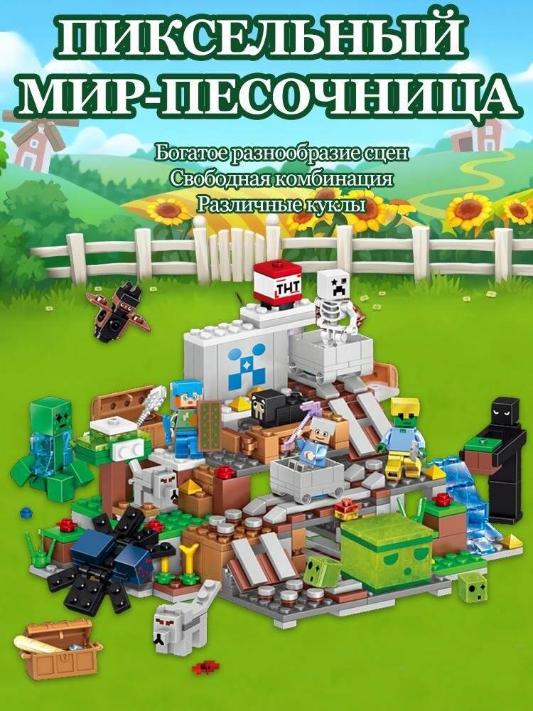 Конструктор "Домик на дереве", детский, из пластика