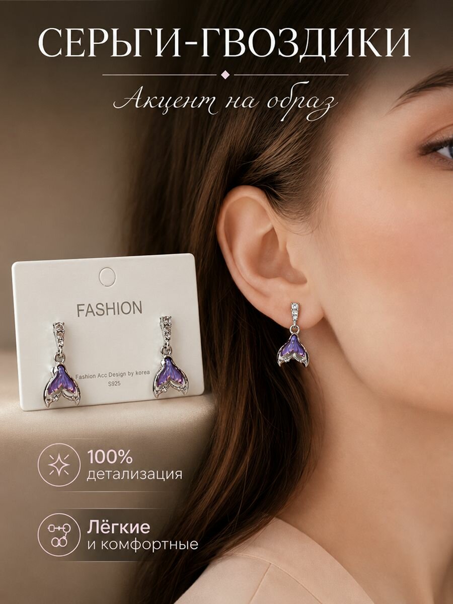 Серьги, эмаль