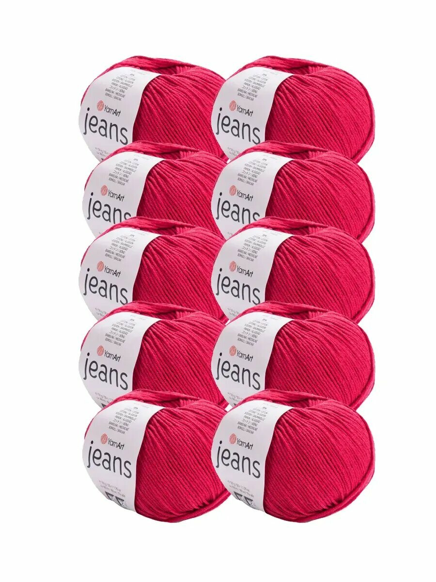 Пряжа Jeans 51, 10 шт.