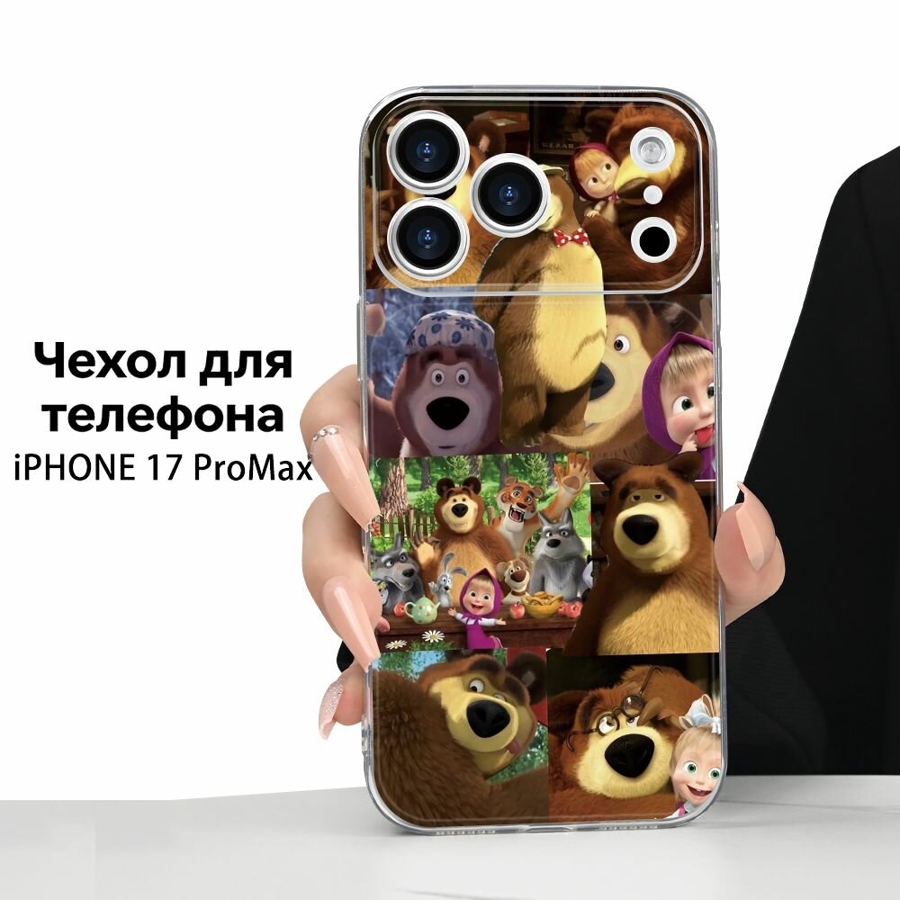 IPhone 17 Pro Max Чехол для телефона с персонажами мультфильма Маша и Медведь