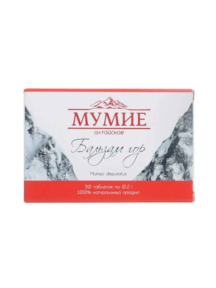 Мумие алтайское Бальзам гор таблетки массой 0,2 г 30 шт