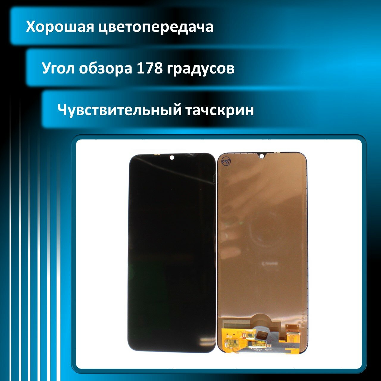 Дисплей для Huawei Honor 30i (LRA-LX1)/Y8p (AQM-LX1)/P Smart S In-Cell