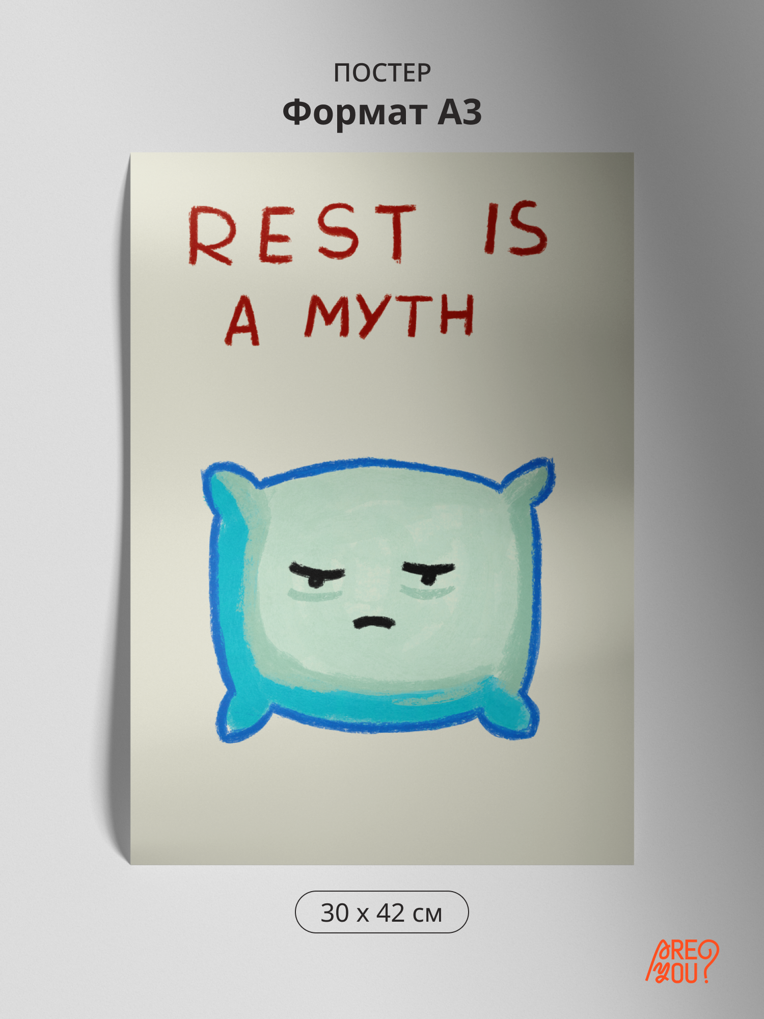 Постер плакат на стену "REST IS A MYTH" 30х42 см без рамки, формат А3 в стиле Дэвида Шригли