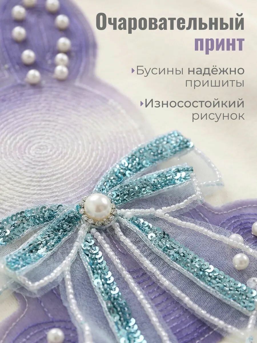 Костюм классический Стильный Карапуз, размер 104-110, белый/фиолетовый — фото 1