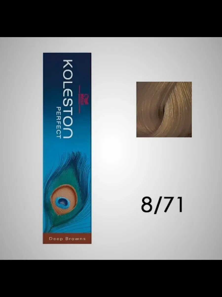 WELLA Koleston perfect 8/71 8/71 Стойкая крем краска 60мл