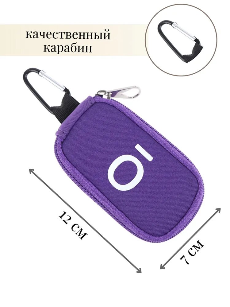Косметичка ширина: 6 см., высота: 10.5 см., длина: 10.5 см., , фиолетовый — фото 1