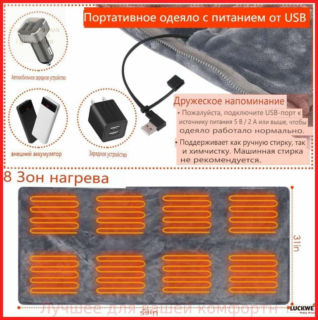 Электроодеяло 100x150 см — фото 1