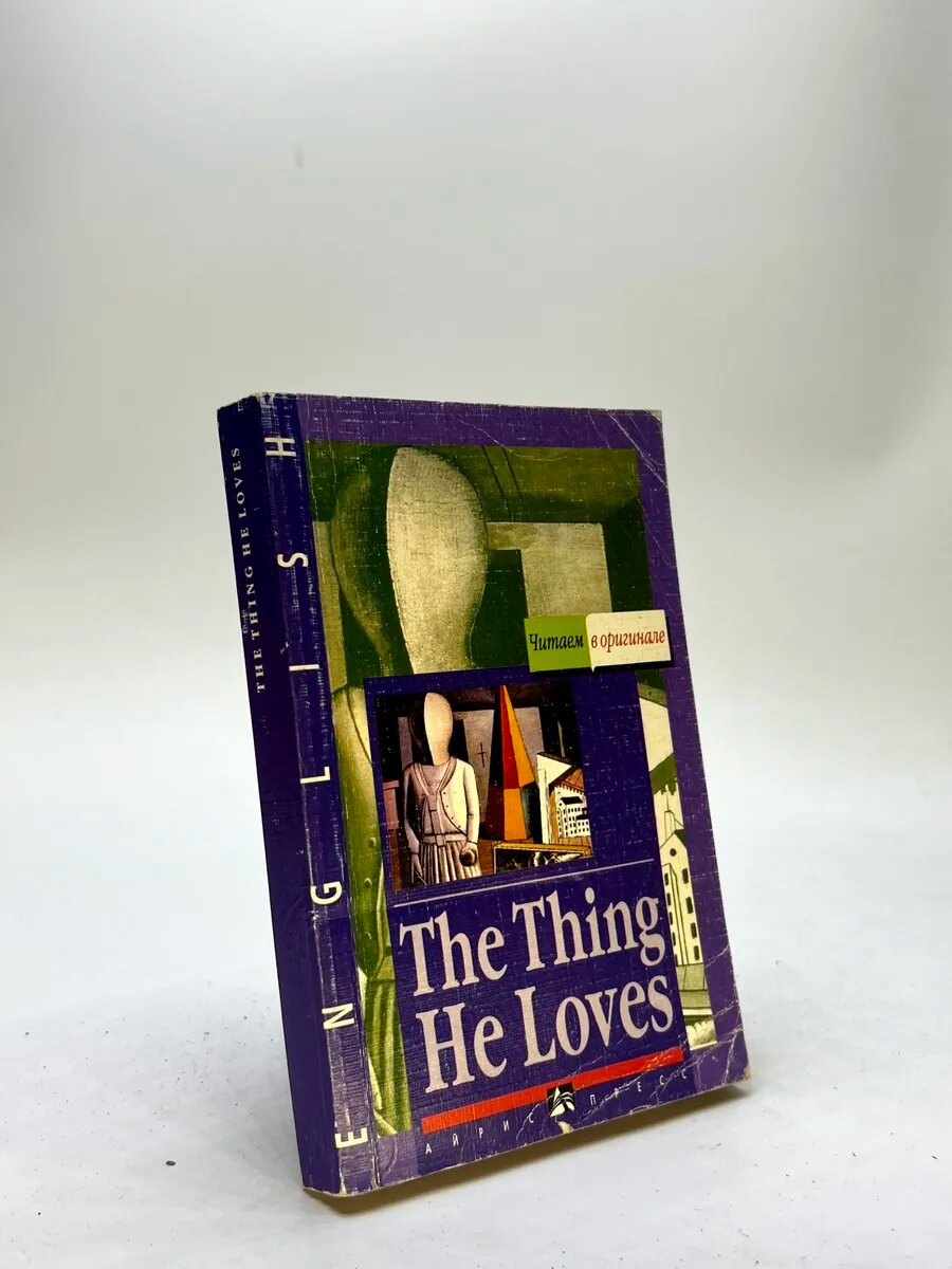 The Thing He Love