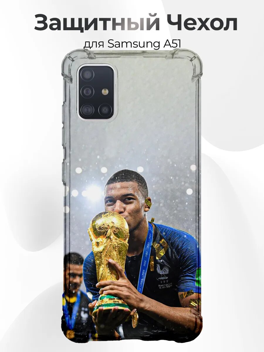 Чехол на Samsung A51 Mbappe чемпион конфетти