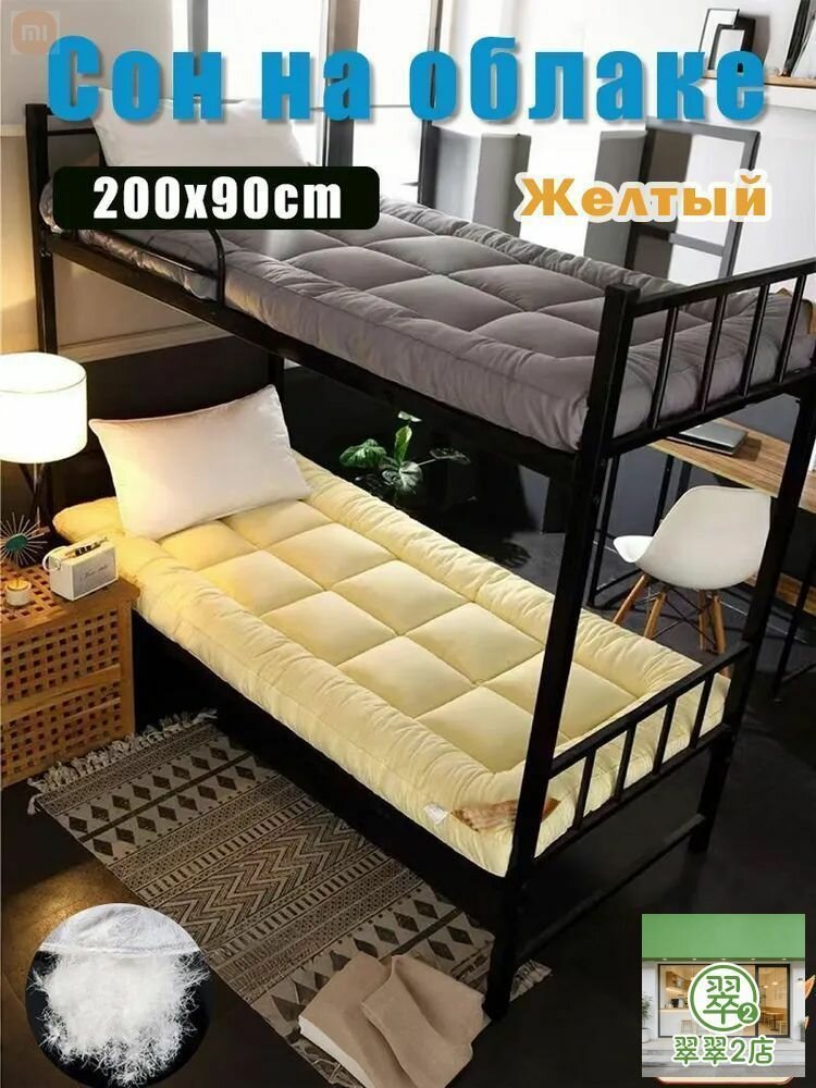 Матрас, Беспружинный, 90х200 см