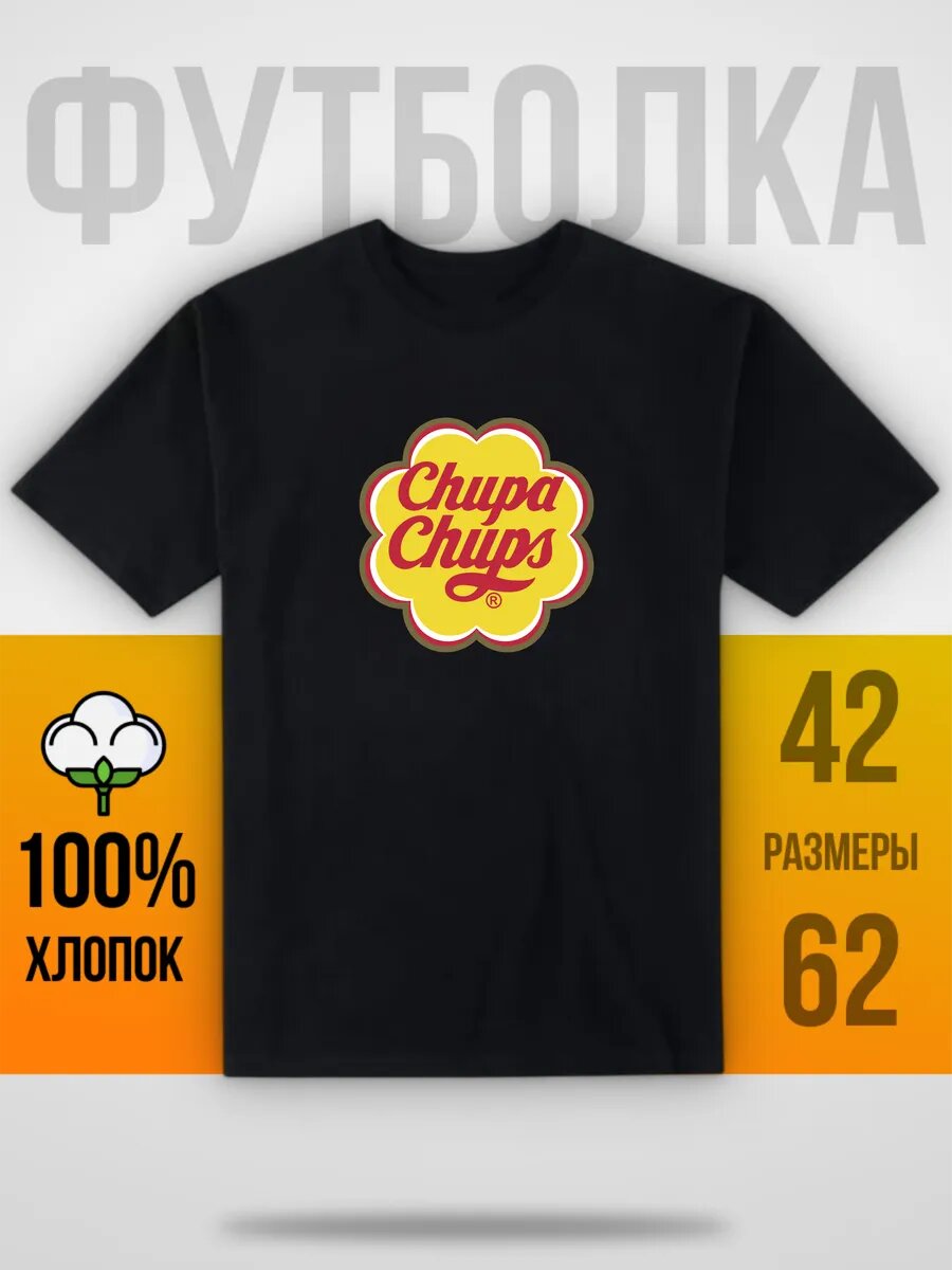 Футболка