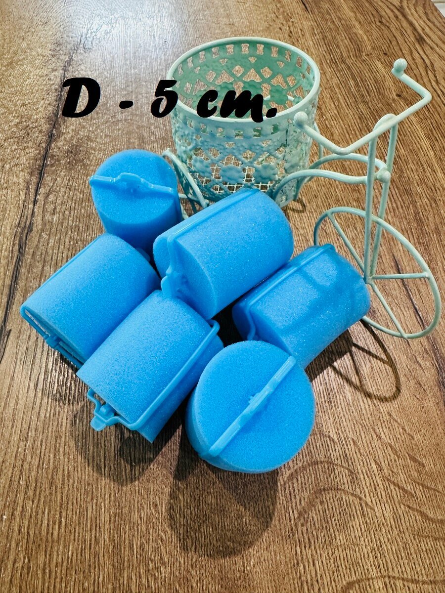 Бигуди ночные, поролоновые, мягкие D -5см, 6 штук для создания прически