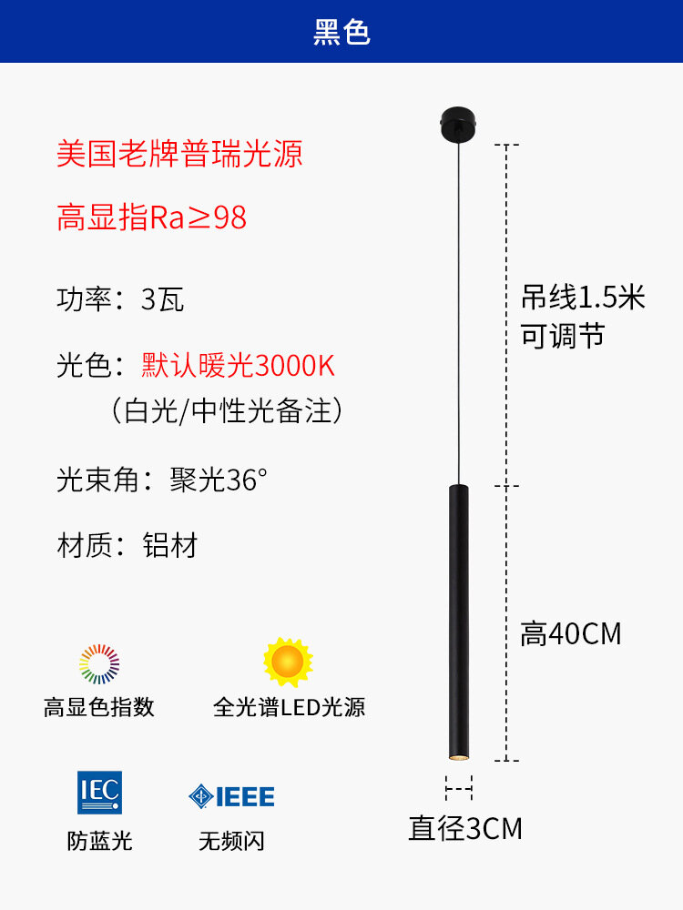 Люстра Miji Lighting Bar Long Cylinder Pendant Light LED цилиндрическая декоративная одиночная прожекторная люстра для столовой, люстра для гостиной с подвесной проволокой- прожектор