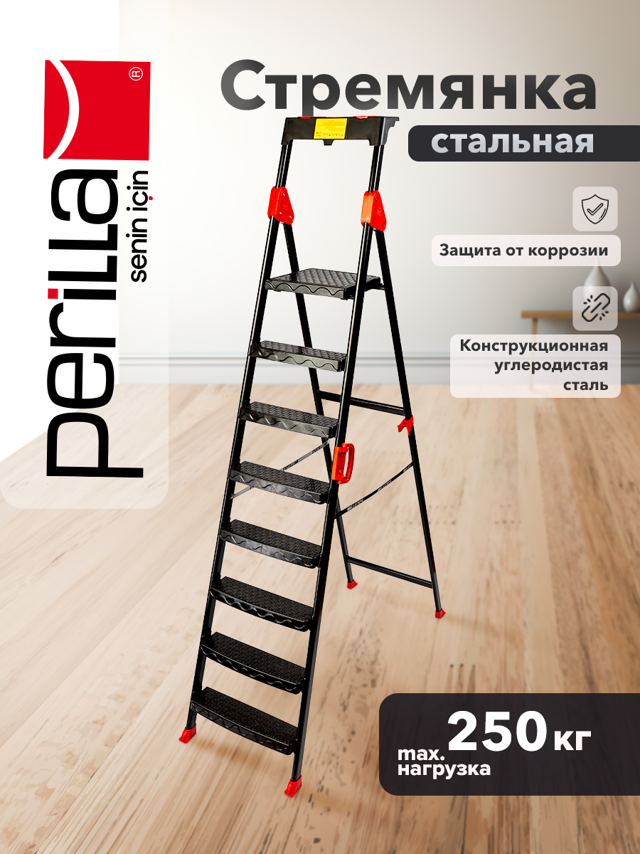 Стремянка стальная, 8 ступеней, с лотком для инструментов, черная, Perilla