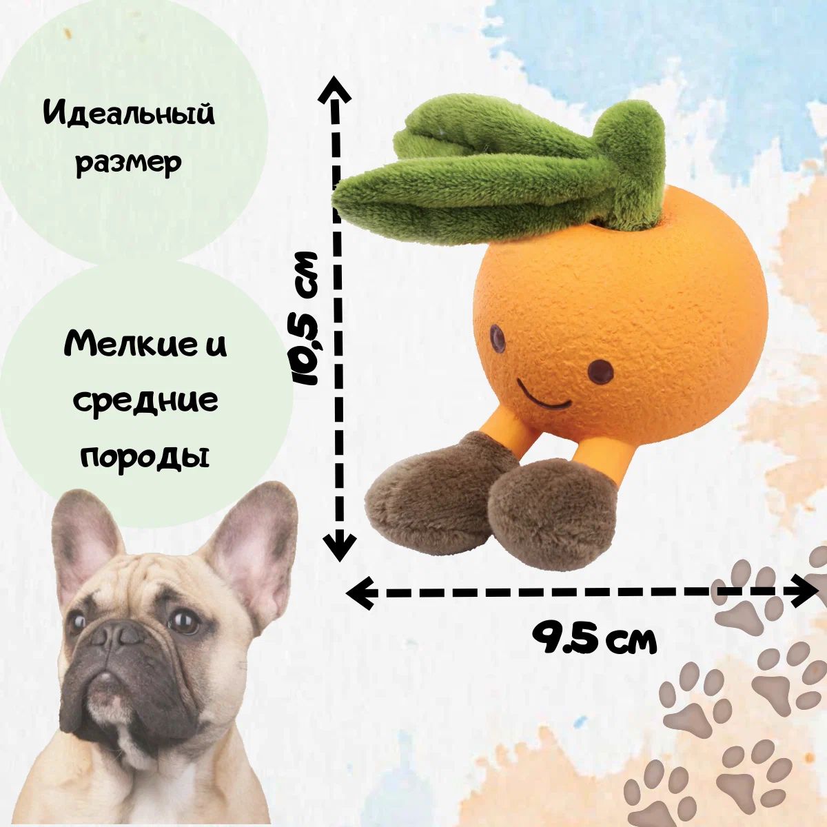 Игрушка для животных — фото 1
