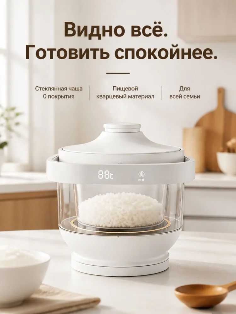 Мультиварка-скороварка SF30FC0055