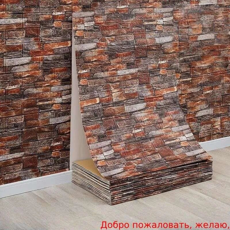 Отбойная доска для стен