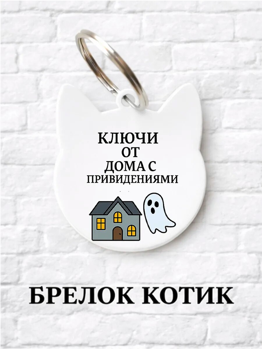 Брелок ZHENYA CLOUD