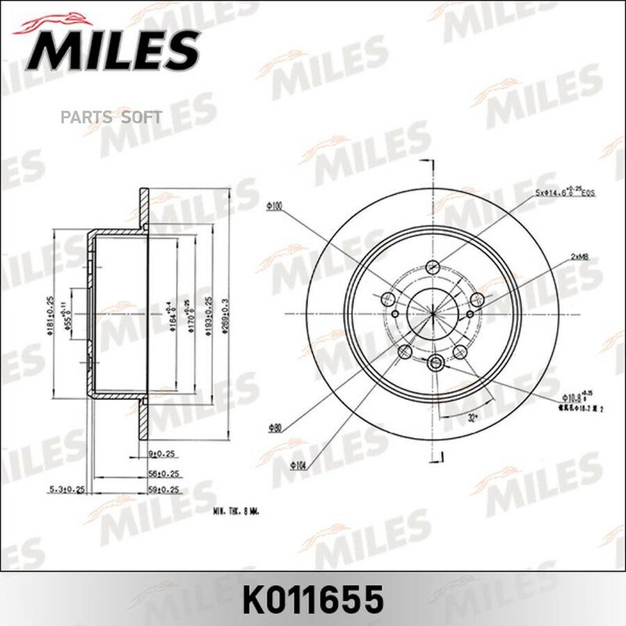 MILES K011655 Диск тормозной TOYOTA CARINA E 2.0 92-97/CELICA 1.8 93-99 задний D=269мм. ()