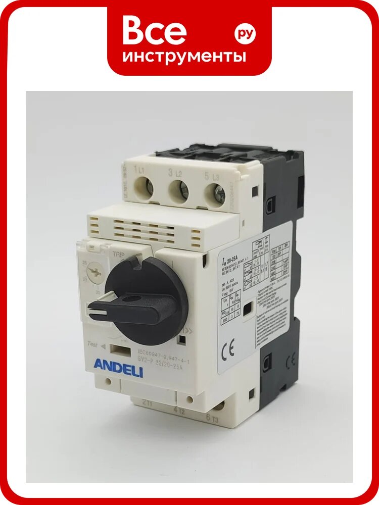 Пускатель ANDELI gv2-p22 20a~25a с поворотной ручкой ADL06-628