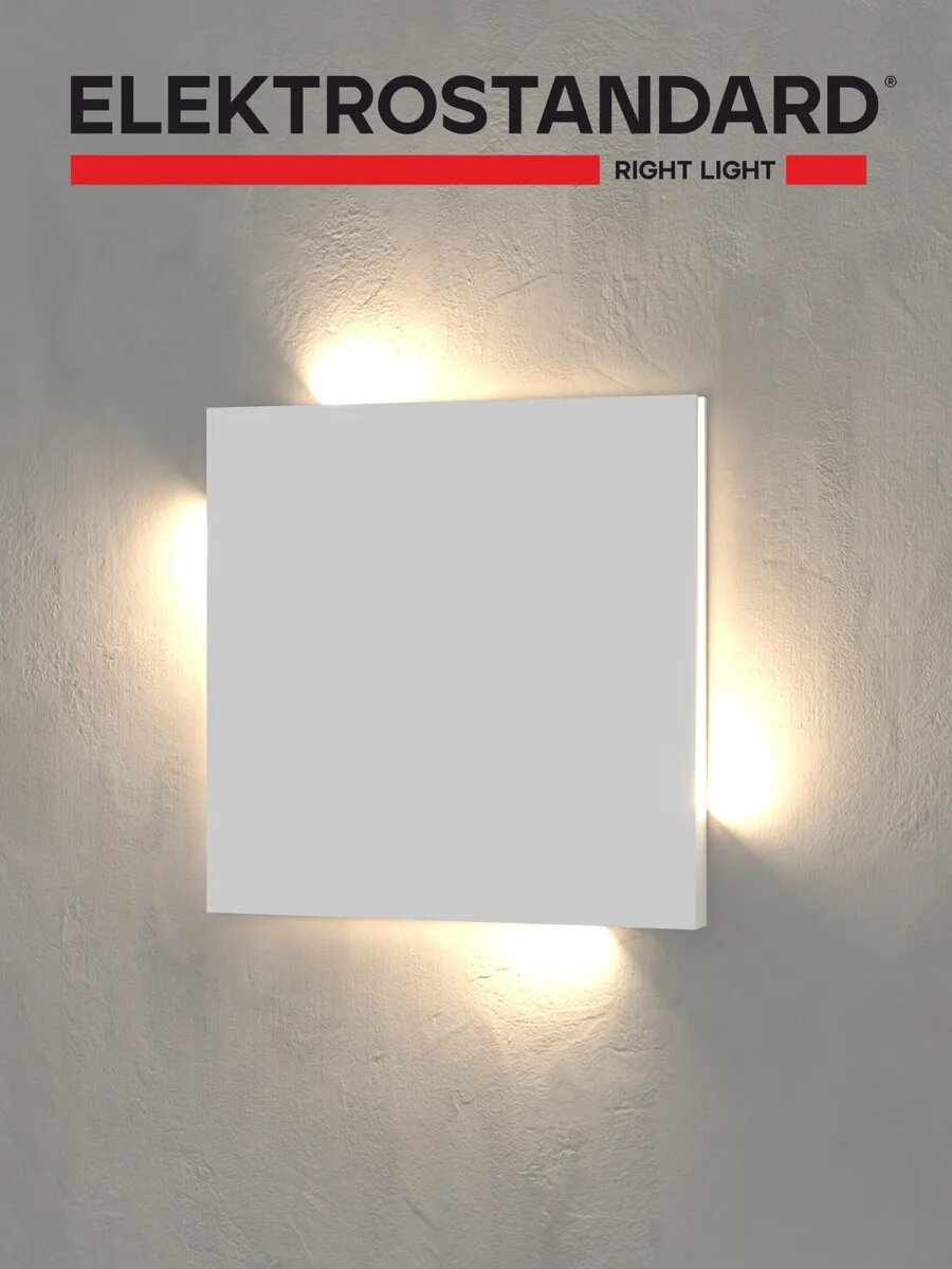 Подсветка для лестниц/Светодиодный светильник Elektrostandard Step MRL LED 1120, 3.5 Вт, 4000 K, цвет белый