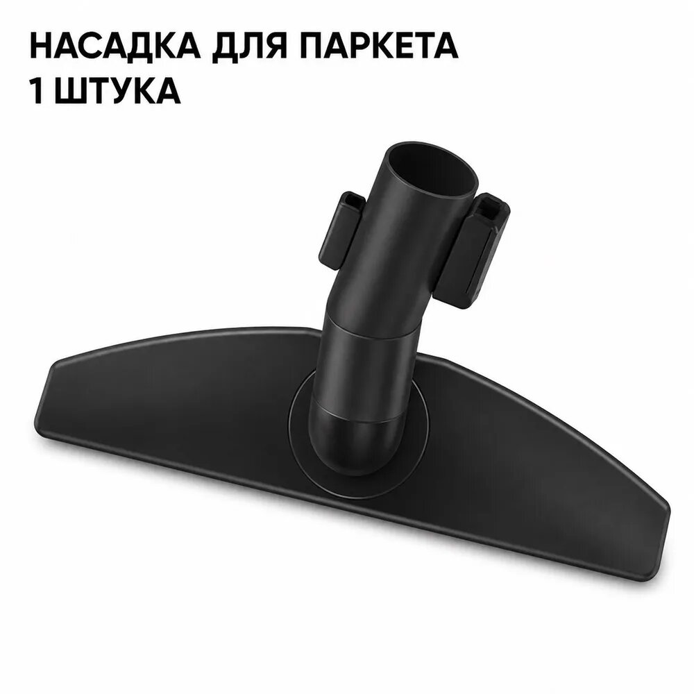 Для Щетки Для Паркетных Полов Для Miele C1 C2 C3, Насадка 12 Дюймов, Для Паркета