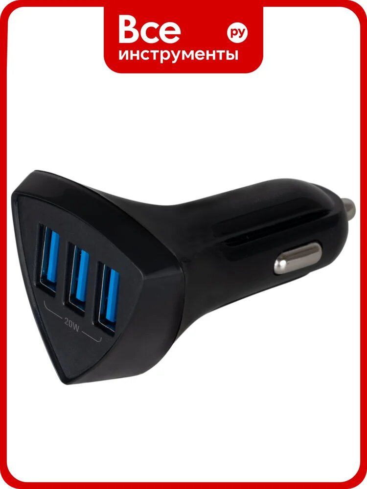 Зарядное устройство SKYWAY адаптер 12/24v, 20w, usbx3 (qc) треугольный, черный S04601019