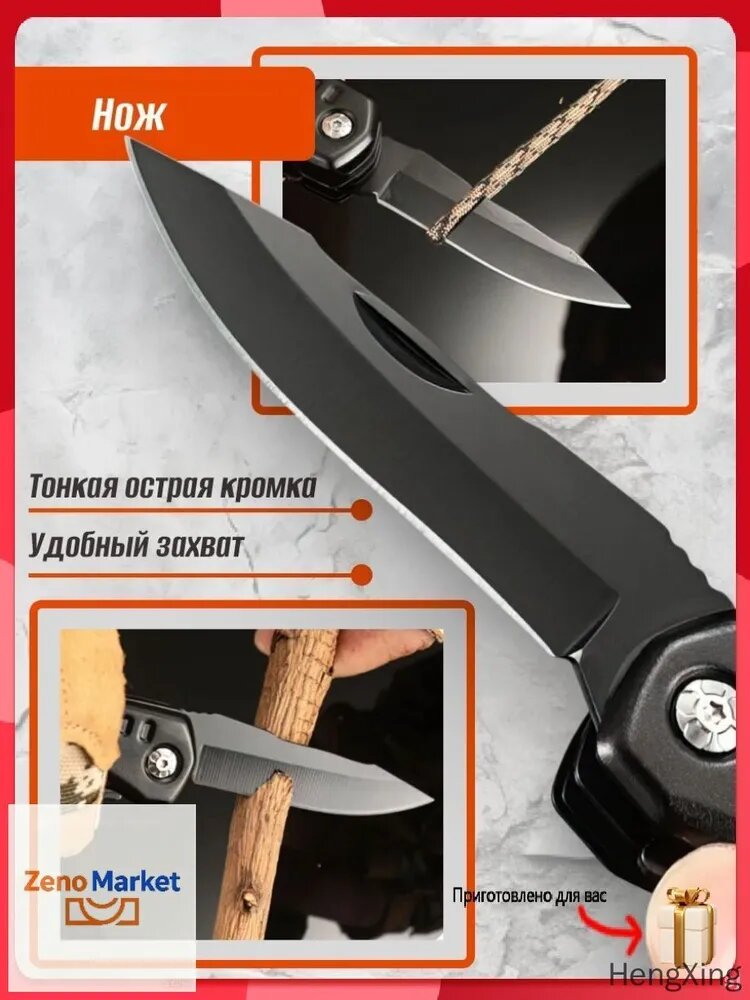 Молоток Мультитул 16 в 1 с чехлом из нержавеющей стали для похода и авто — фото 1