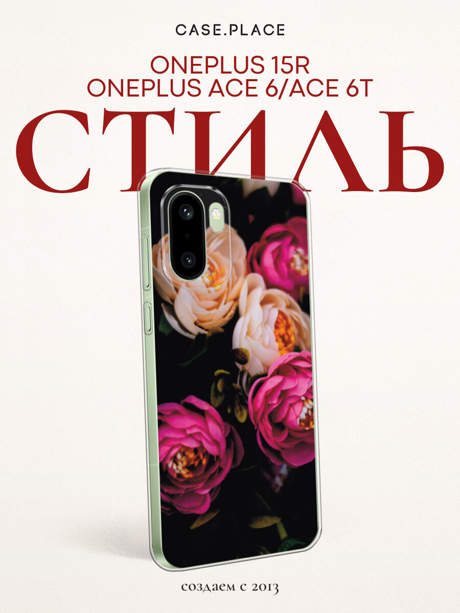 Чехол на OnePlus 15R/Ace 6/Ace 6T / Ван Плас 15R/Эйс 6/Эйс 6T с принтом Бордовые пионы