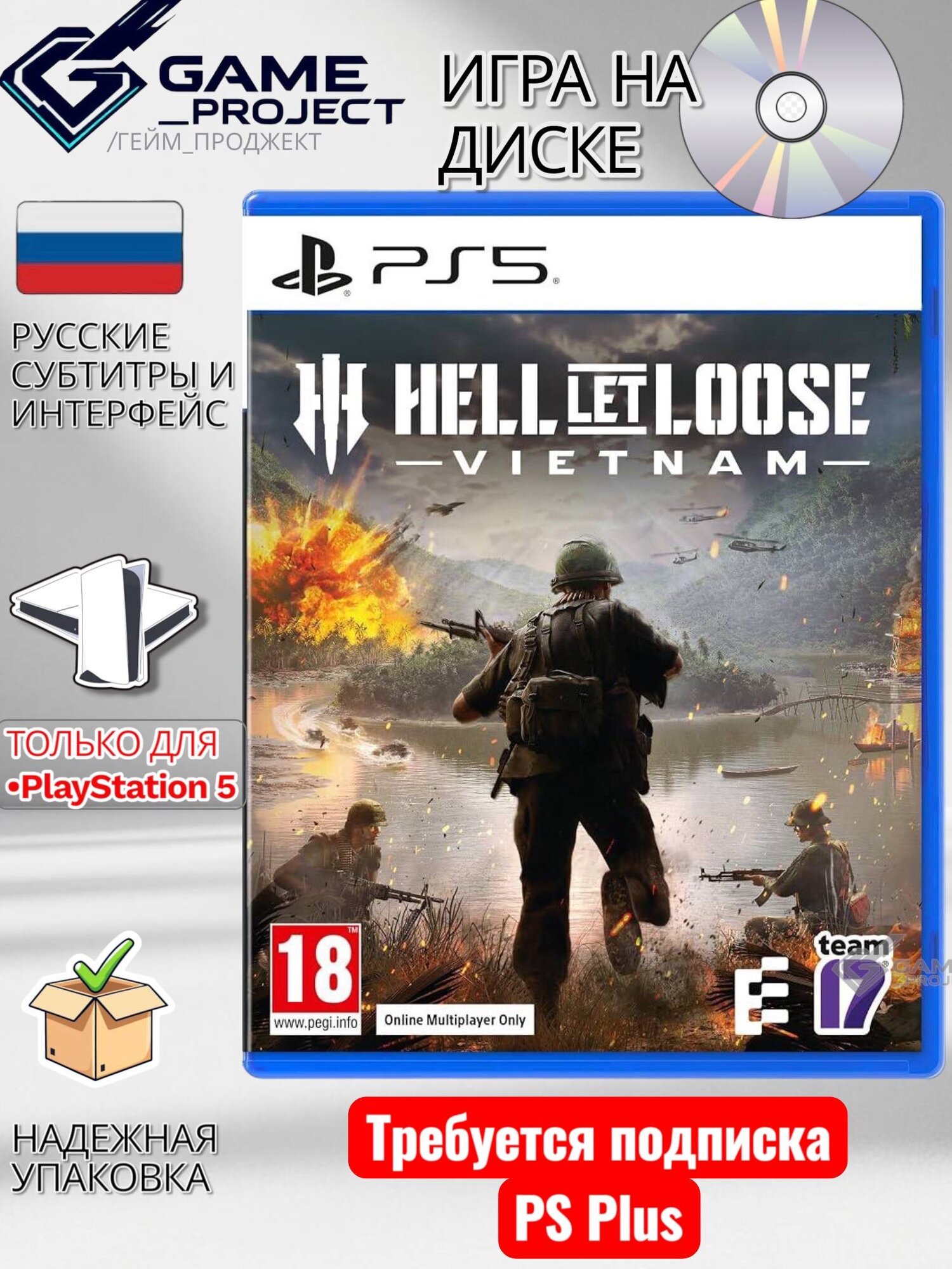 Hell Let Loose Vietnam , для PlayStation 5 , Blu-ray , Русские субтитры