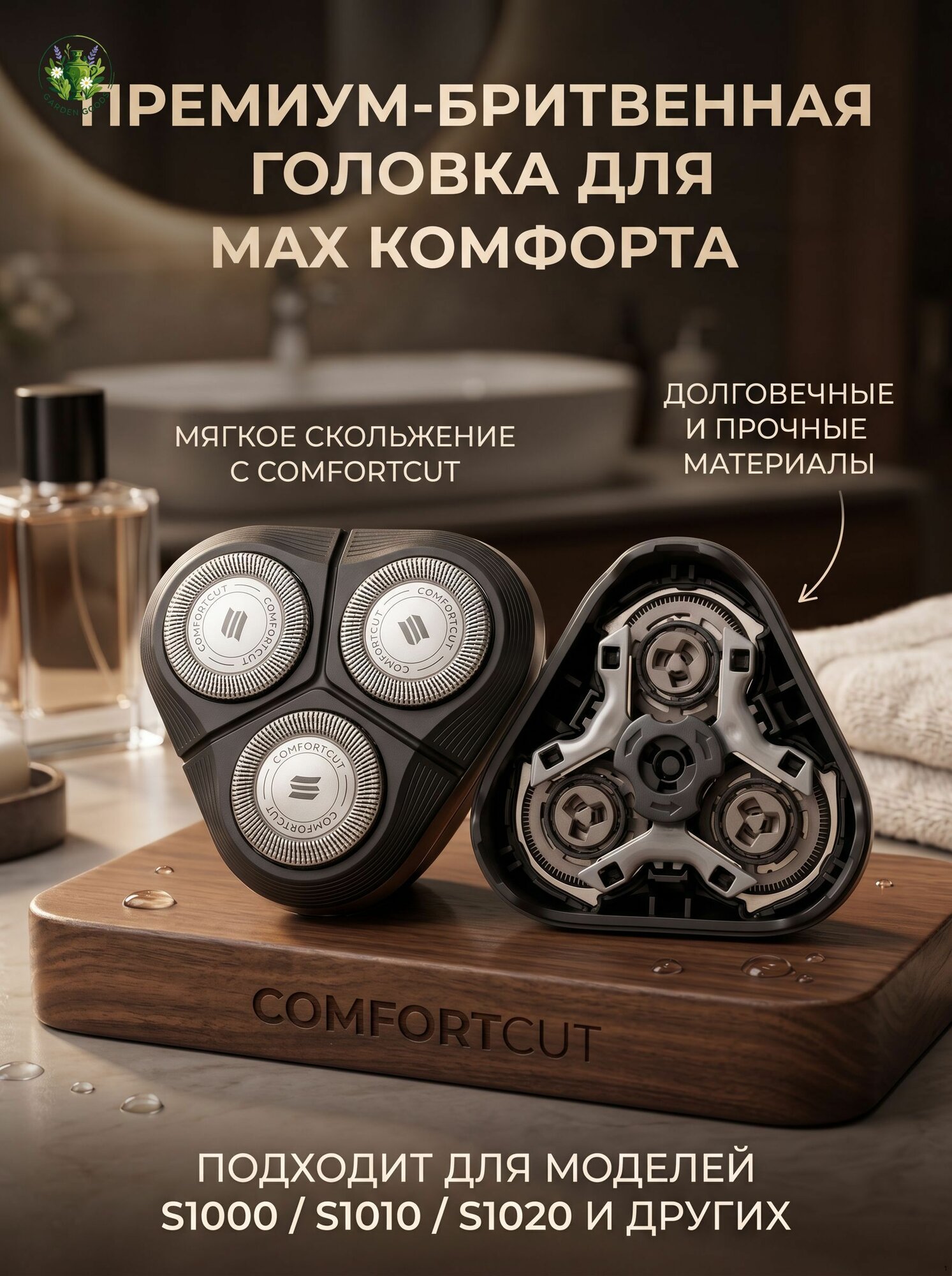 Сменная бритвенная головка для Philips Shaver Series 1000 S1010 S1020 S1050, лезвия для электрической бритвы ComfortCut, набор ножей и сеток для чистого бритья