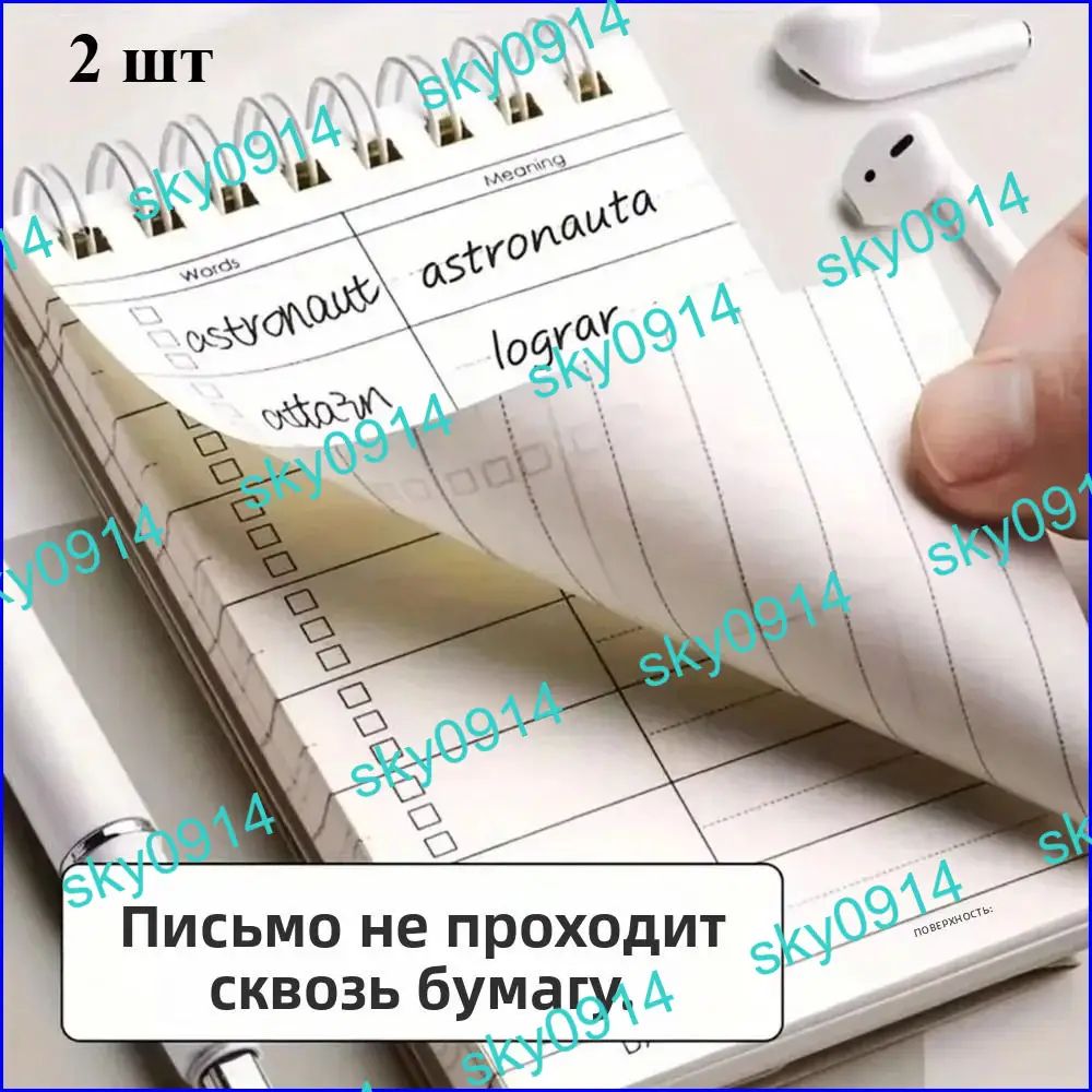 Набор из 2 блокнотов SUK-C40068 с кольцевым креплением, 87 листов, линейка, полуглянцевая бумага, текстуры, для бизнеса