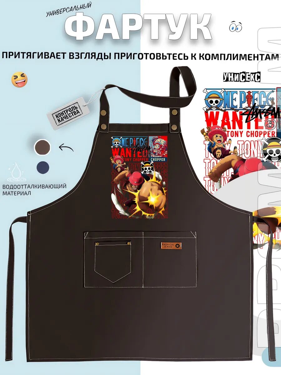 Фартук Чоппер One Piece и логотип на красном фоне кухонный с принтом универсальный