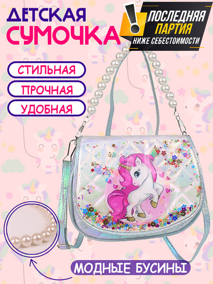 Сумка кросс-боди